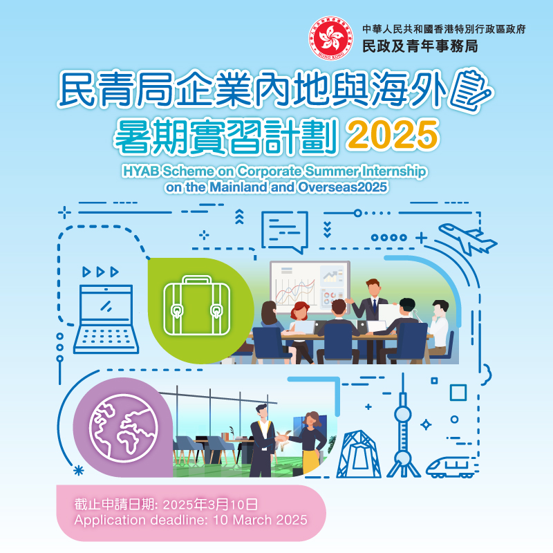 Youth Development Blueprint - Home