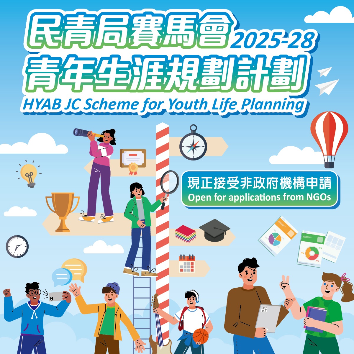 Youth Development Blueprint - Home